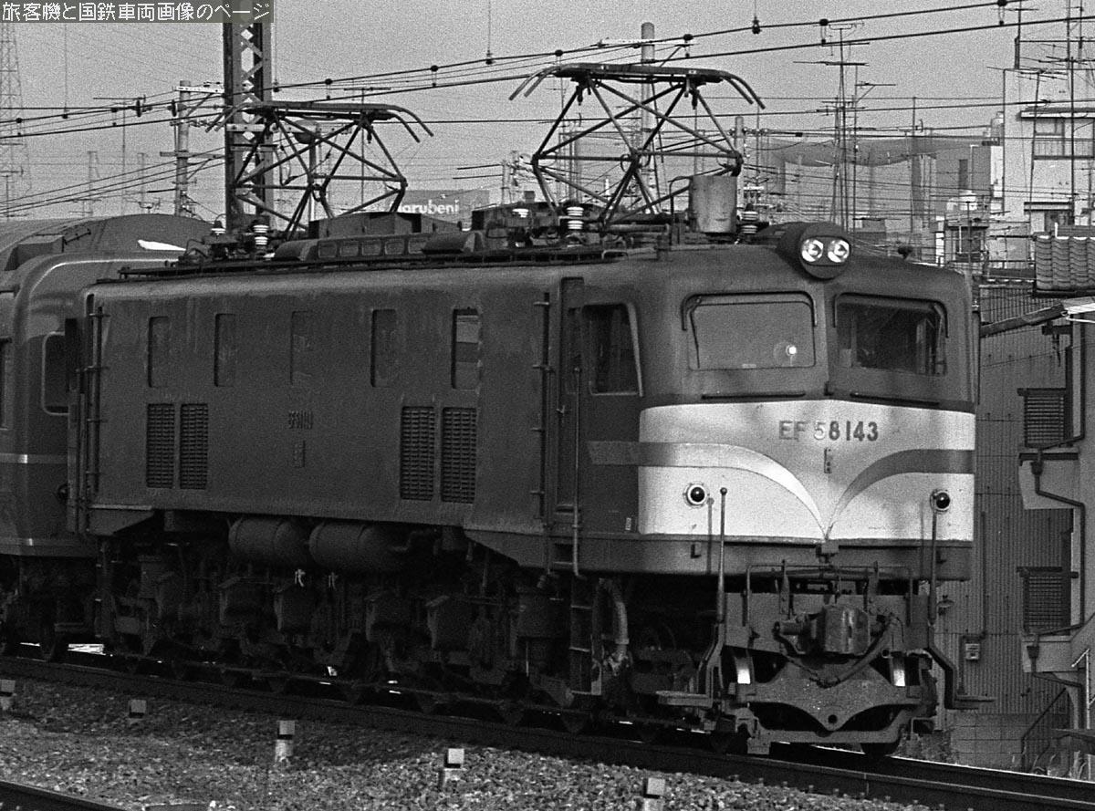 EF58 143 の画像です